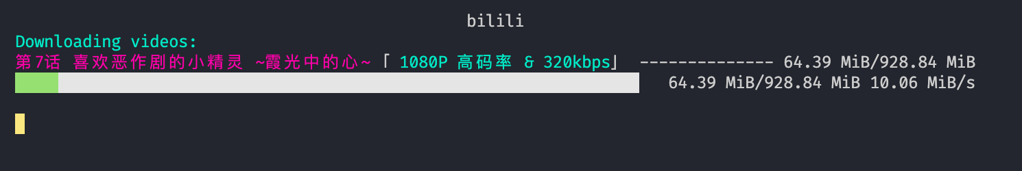 🐛 无法获取到需要大会员的番剧播放地址 · Issue #140 · yutto-dev/bilili · GitHub