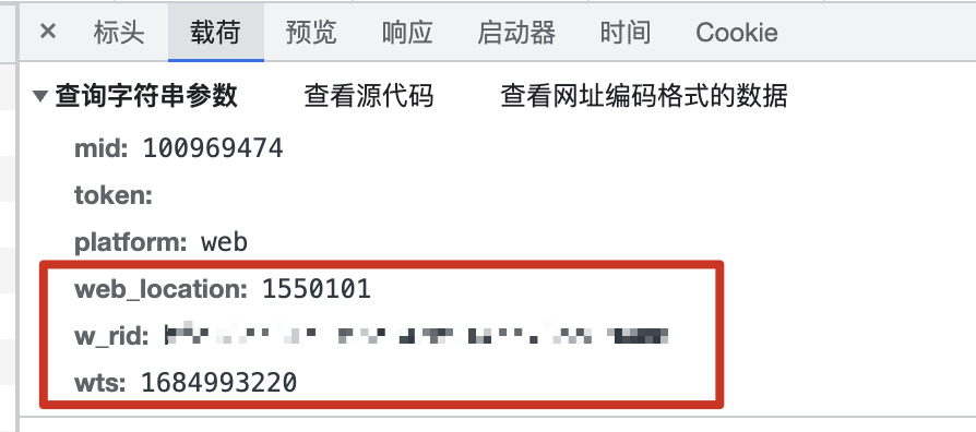🐛 访问权限不足 · Issue #138 · yutto-dev/yutto · GitHub