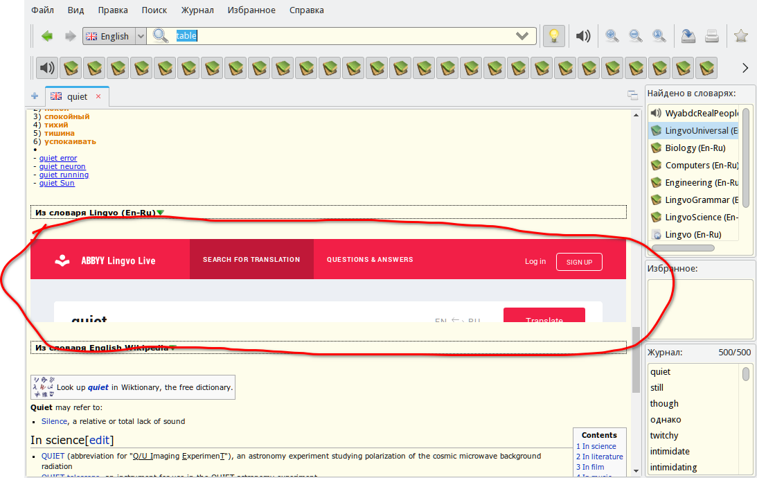 Lingvo translations are truncated · Issue #1448 · goldendict/goldendict · GitHub