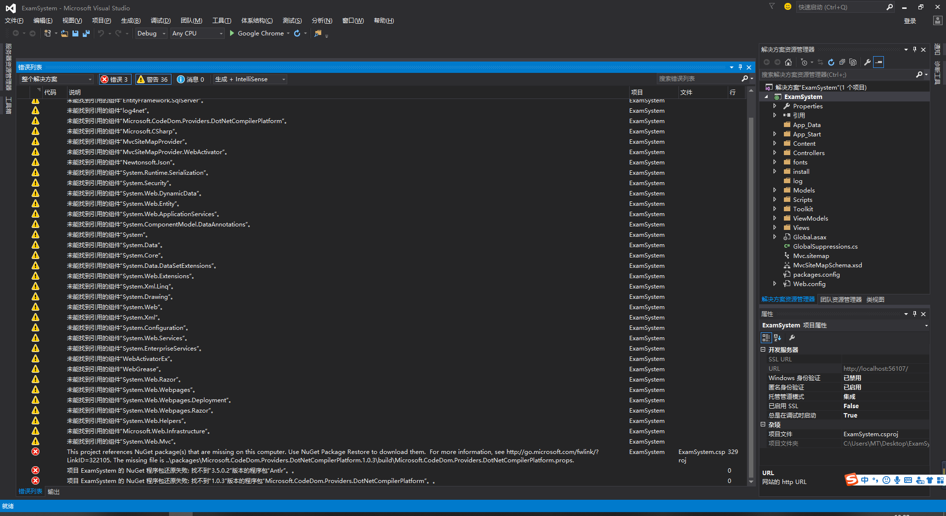 项目启动运行失败 · Issue #4 · ghosind/ExamSystem · GitHub