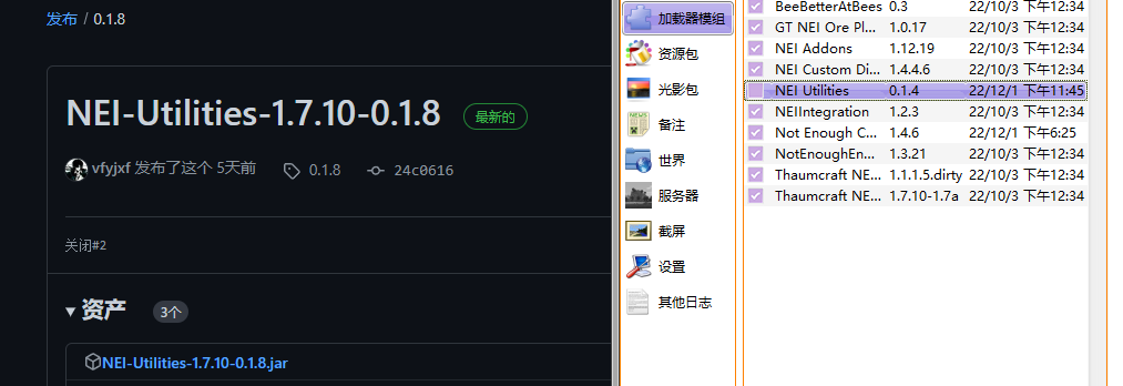 Error while playing GTNH version 2.2.3 with this mod · Issue #3 · RealSilverMoon/NEI-Utilities ...
