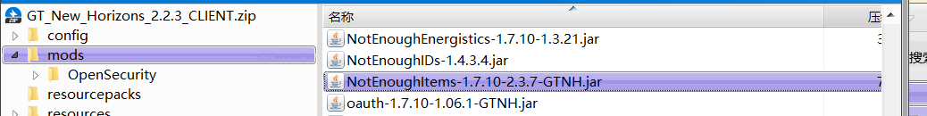 Error while playing GTNH version 2.2.3 with this mod · Issue #3 · RealSilverMoon/NEI-Utilities ...