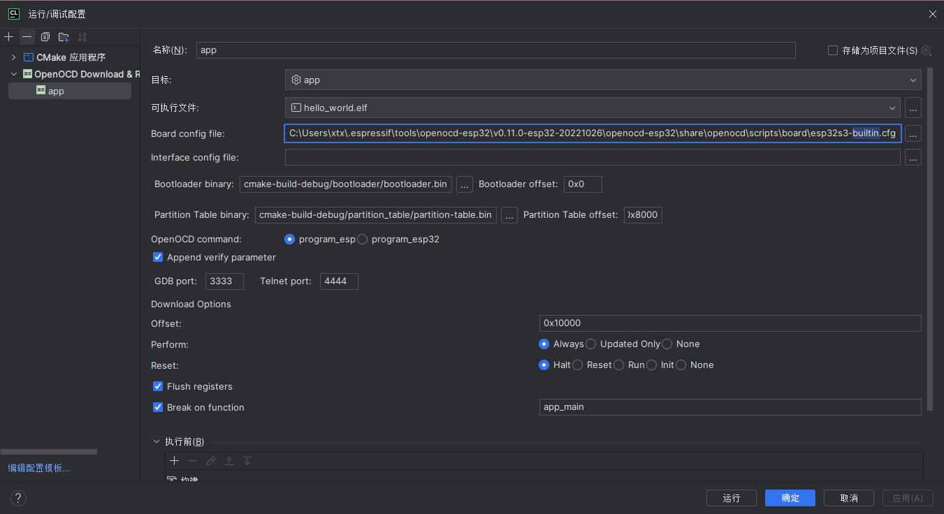 com.jetbrains.cidr.execution.debugger.backend.gdb.GDBDriver$GDBCommandException: Remote 'g ...