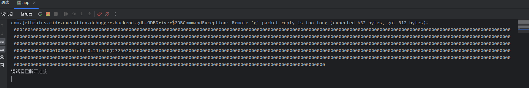 com.jetbrains.cidr.execution.debugger.backend.gdb.GDBDriver$GDBCommandException: Remote 'g ...