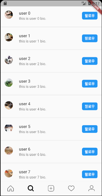 GitHub - nsign001/instagram_clone-1: 플러터 프로젝트