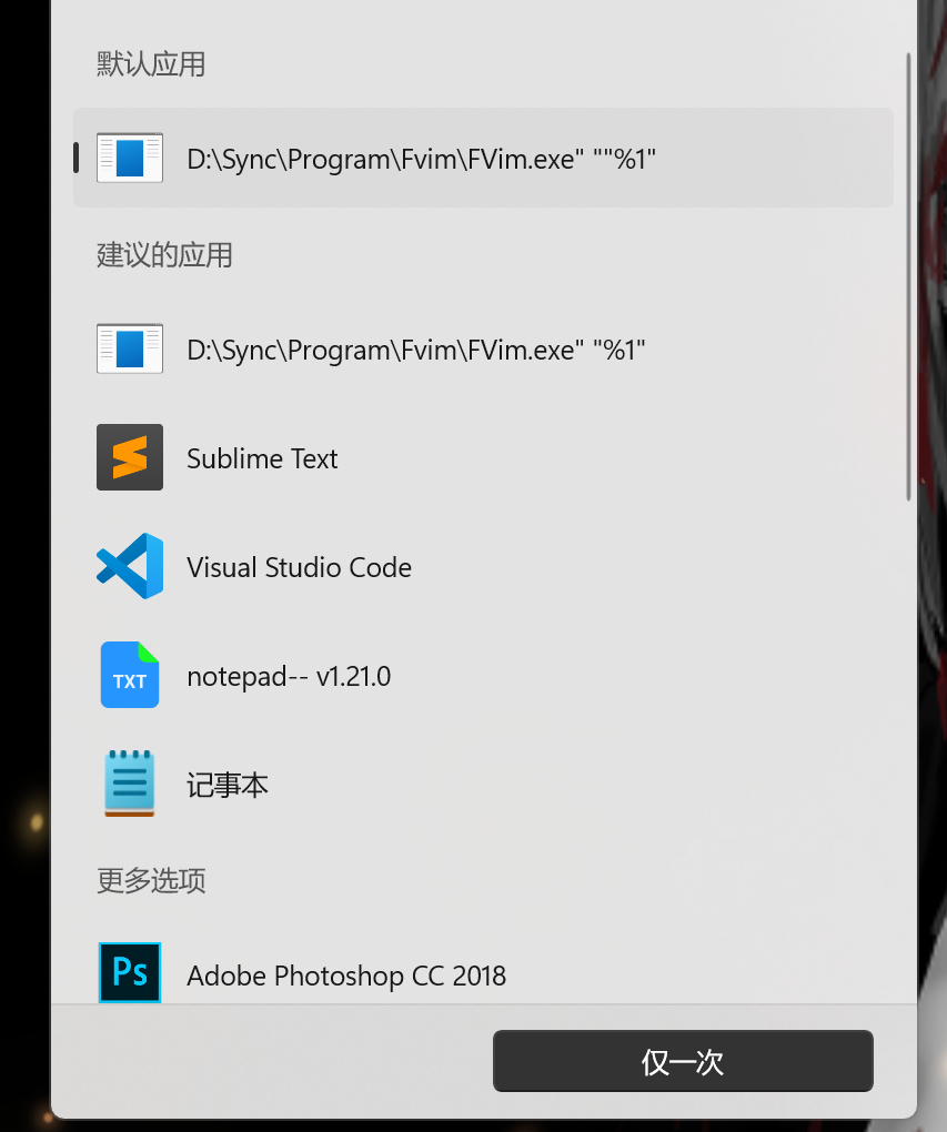 FVim --setup registers wrong pattern in file association · Issue #253 · yatli/fvim · GitHub