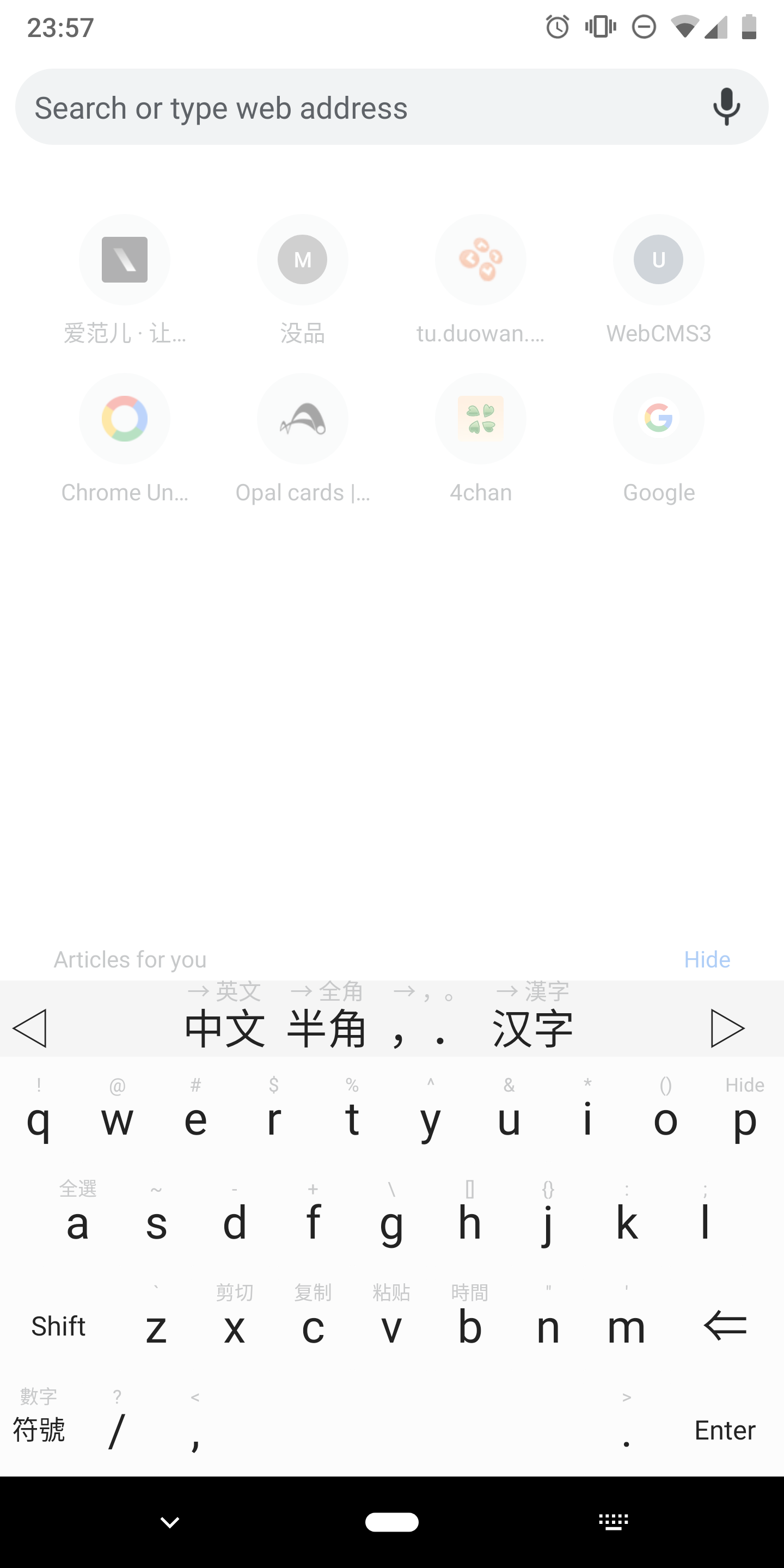 底部导航栏颜色适配 · Issue #293 · osfans/trime · GitHub