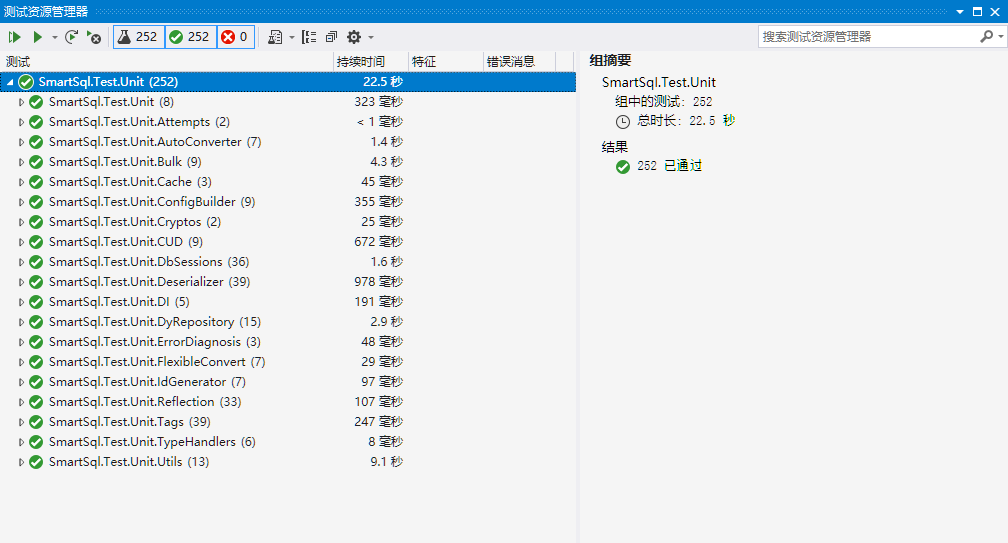 升级到net5 · Issue 144 · Dotnetcoresmartsql · Github