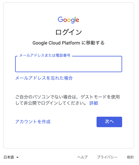 GitHub - erikka-22/ncsm: 名古屋市科学館で使う音声入力コミュニケーションツール