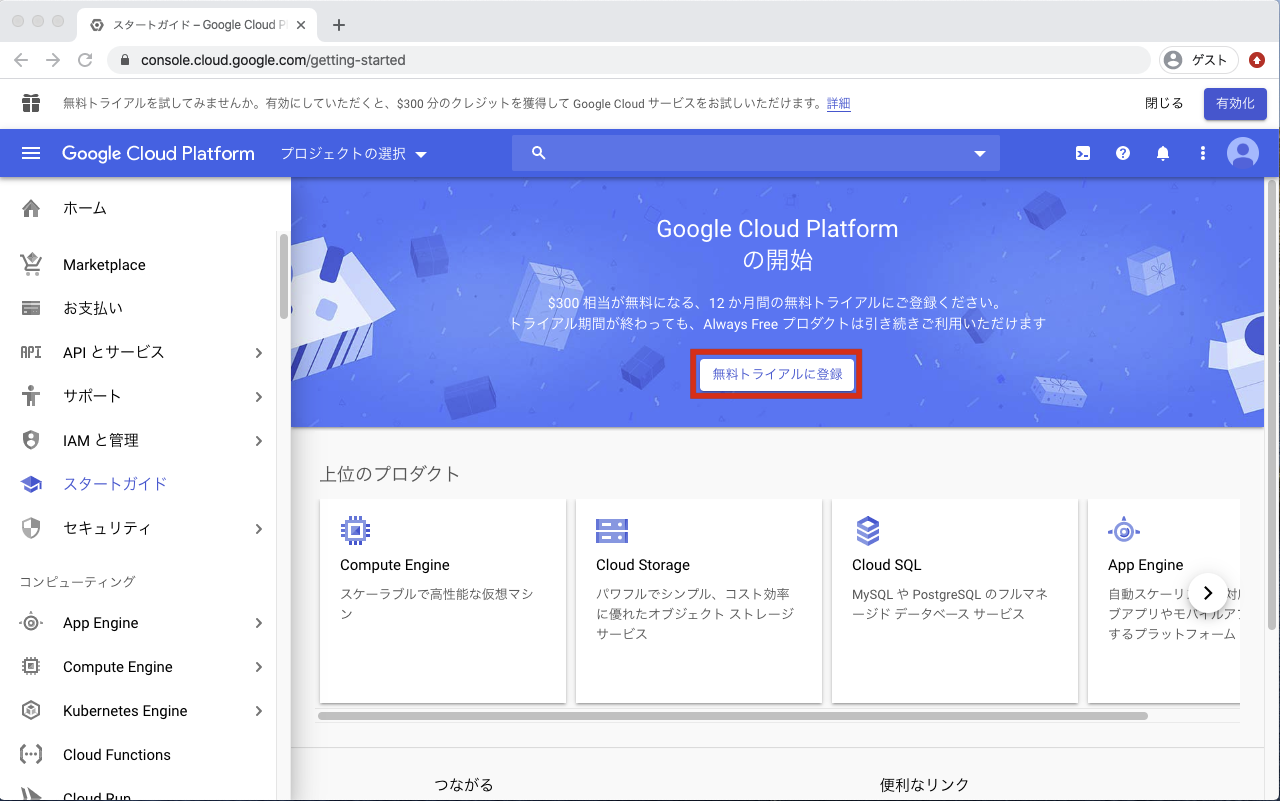 GitHub - erikka-22/ncsm: 名古屋市科学館で使う音声入力コミュニケーションツール
