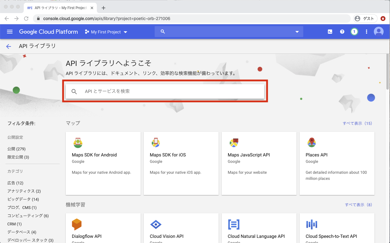 GitHub - erikka-22/ncsm: 名古屋市科学館で使う音声入力コミュニケーションツール