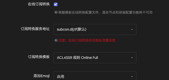 在线订阅转换模板，提示配置文件节点校验失败 · Issue #1463 · vernesong/OpenClash · GitHub