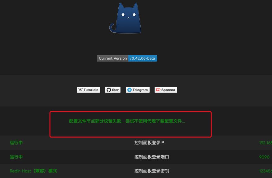在线订阅转换模板，提示配置文件节点校验失败 · Issue #1463 · vernesong/OpenClash · GitHub
