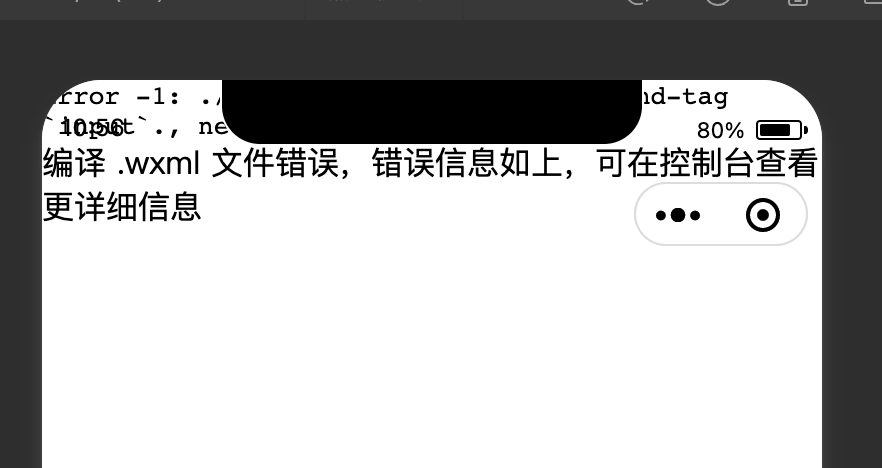 Taro 升级到3213引入components Input组件报错，3213以前的版本都不会 · Issue 1623 
