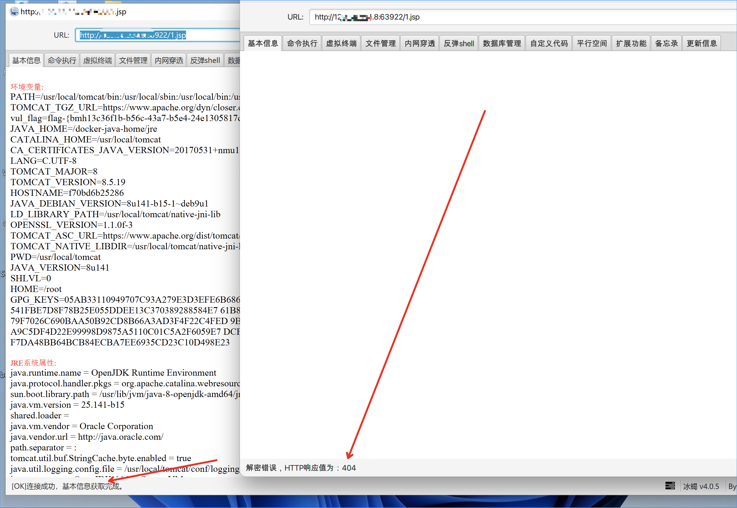 Mac下连接木马为啥404，windows正常 · Issue #225 · rebeyond/Behinder · GitHub