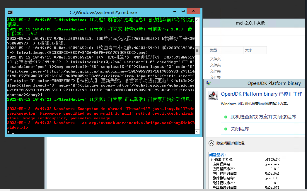 使用天枢插件踢人会失败导致mirai退出 · Issue #147 · iTXTech/mirai-native · GitHub