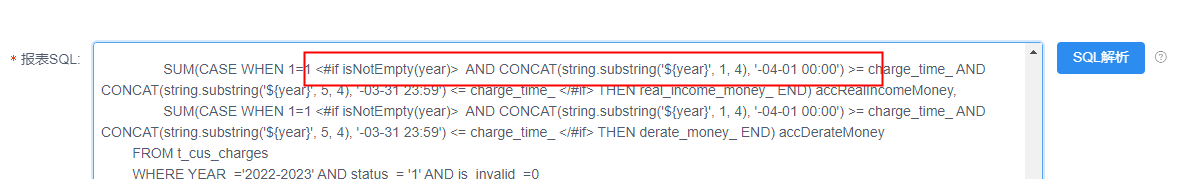 concat和 string.substring连用时，sql解析报错 · Issue #1545 · jeecgboot/jimureport · GitHub
