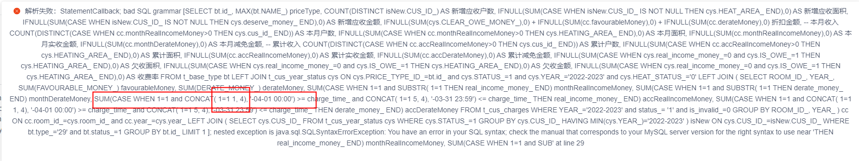 concat和 string.substring连用时，sql解析报错 · Issue #1545 · jeecgboot/jimureport · GitHub
