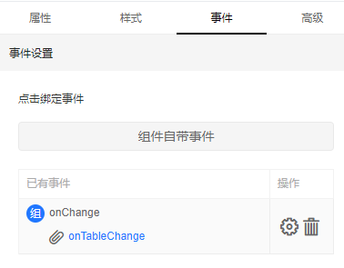 事件被禁用 · Issue #1961 · alibaba/lowcode-engine · GitHub