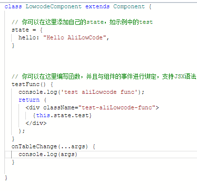 事件被禁用 · Issue #1961 · alibaba/lowcode-engine · GitHub