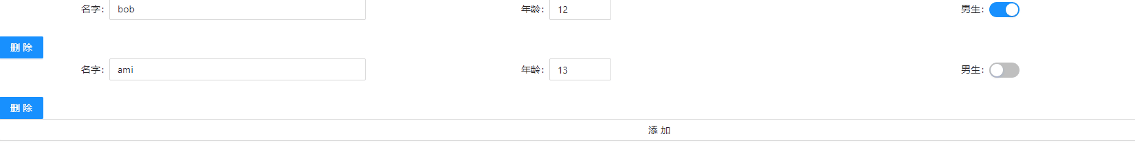 antd物料中的form.list 如何使用，能否提供一份schema参考 · Issue #2140 · alibaba/lowcode-engine · GitHub