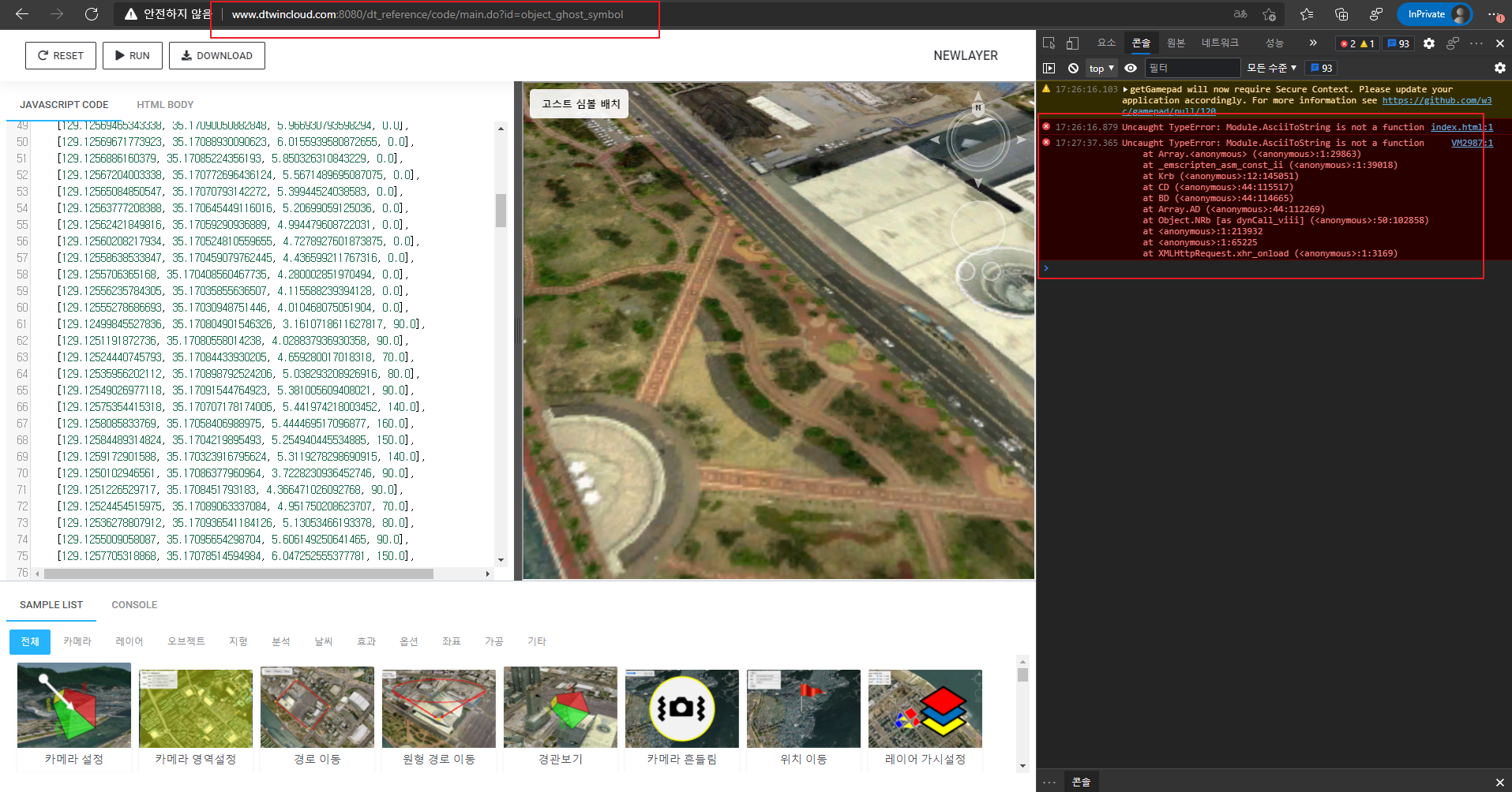 3ds파일 가시화 방법 문의 · Issue #19 · EgisCorp/XDWorld · GitHub
