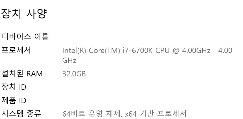 오류 확인 요청 · Issue #47 · EgisCorp/XDWorld · GitHub