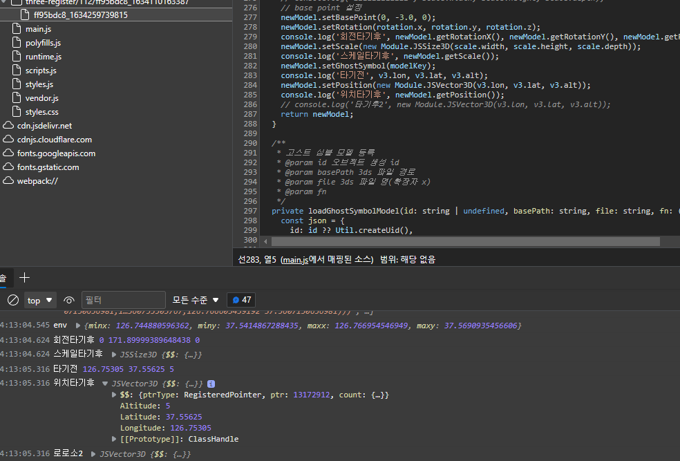 엔진 업데이트 후 JSVector3D() 결과가 이상합니다. · Issue #91 · EgisCorp/XDWorld · GitHub