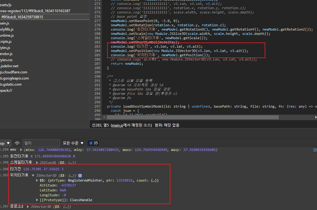 엔진 업데이트 후 JSVector3D() 결과가 이상합니다. · Issue #91 · EgisCorp/XDWorld · GitHub