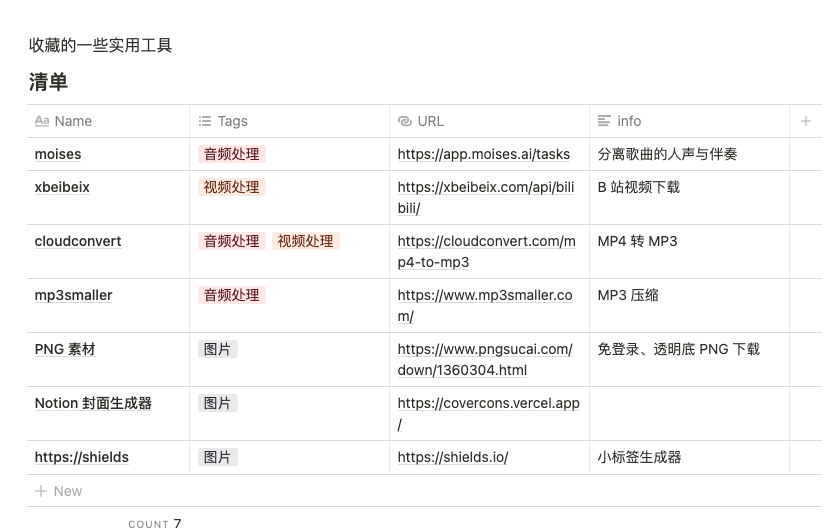 Notion Table view rendering failed:using empty component · Issue #179 ...