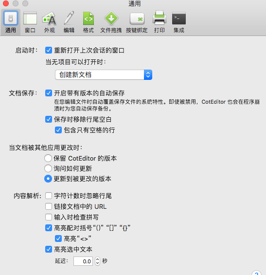 Do not display horizontal scrollbars · Issue #973 · coteditor/CotEditor ...