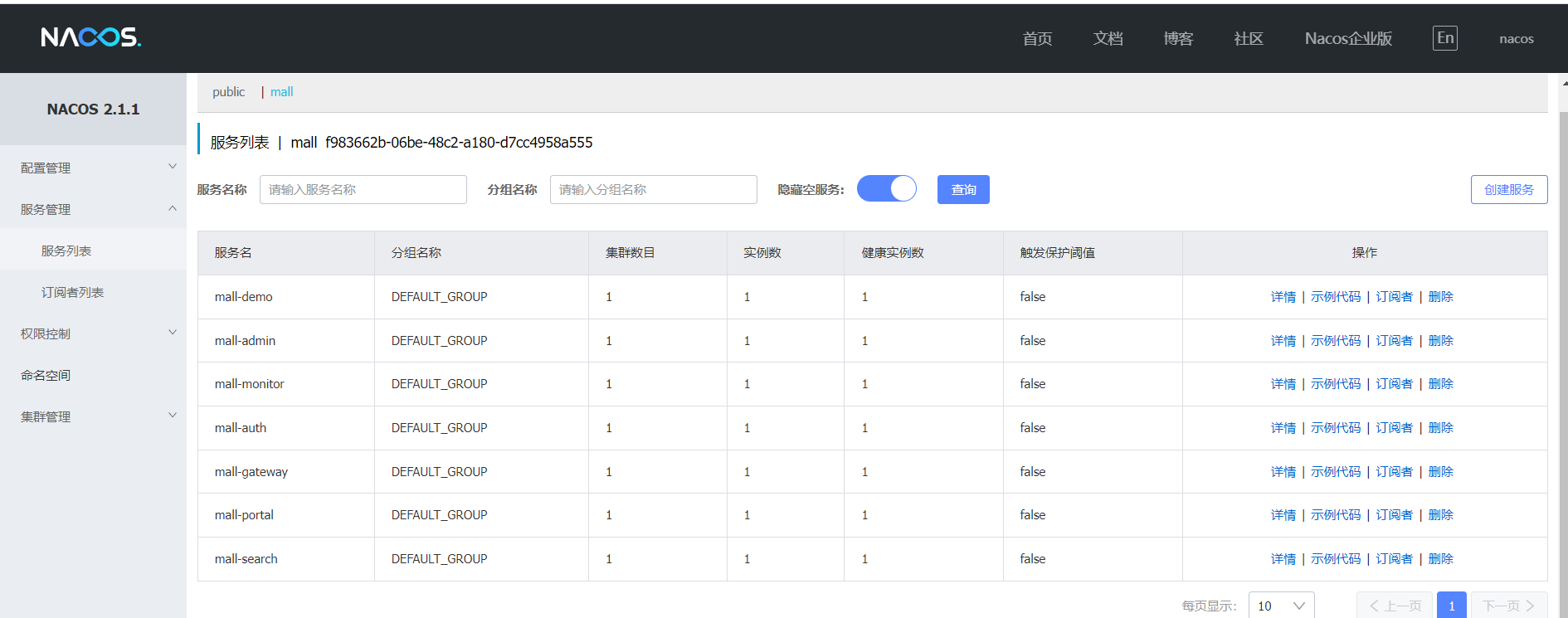 GitHub - zhanglipenga/mall-swarm: mall-swarm是一套微服务商城系统，采用了 Spring Cloud、Spring Boot、MyBatis ...