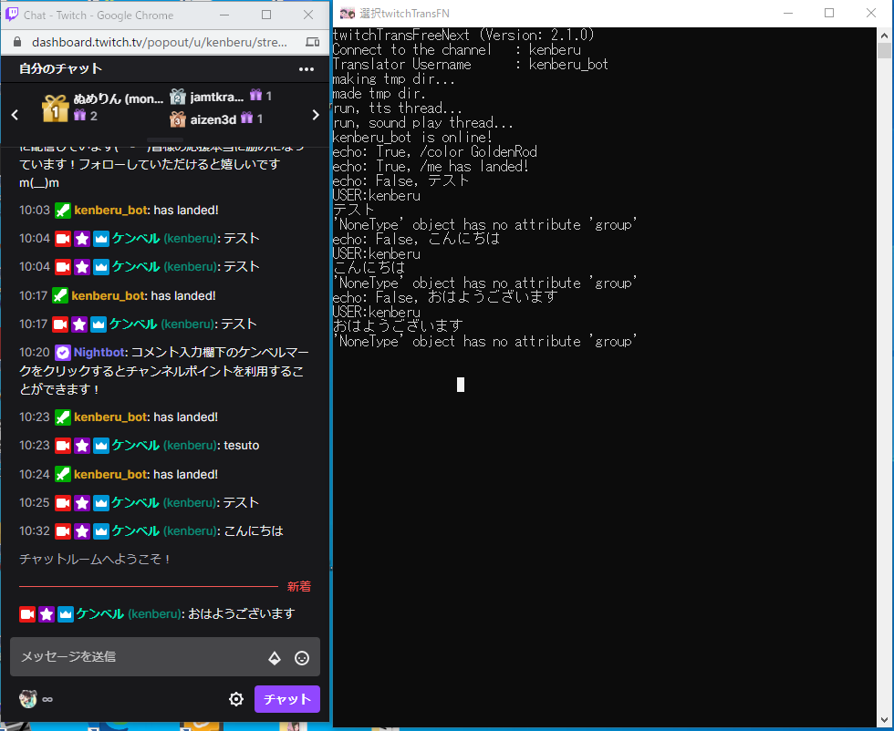 'NoneType' object has no attribute 'group'というエラーが出力されます · Issue #11 · sayonari ...