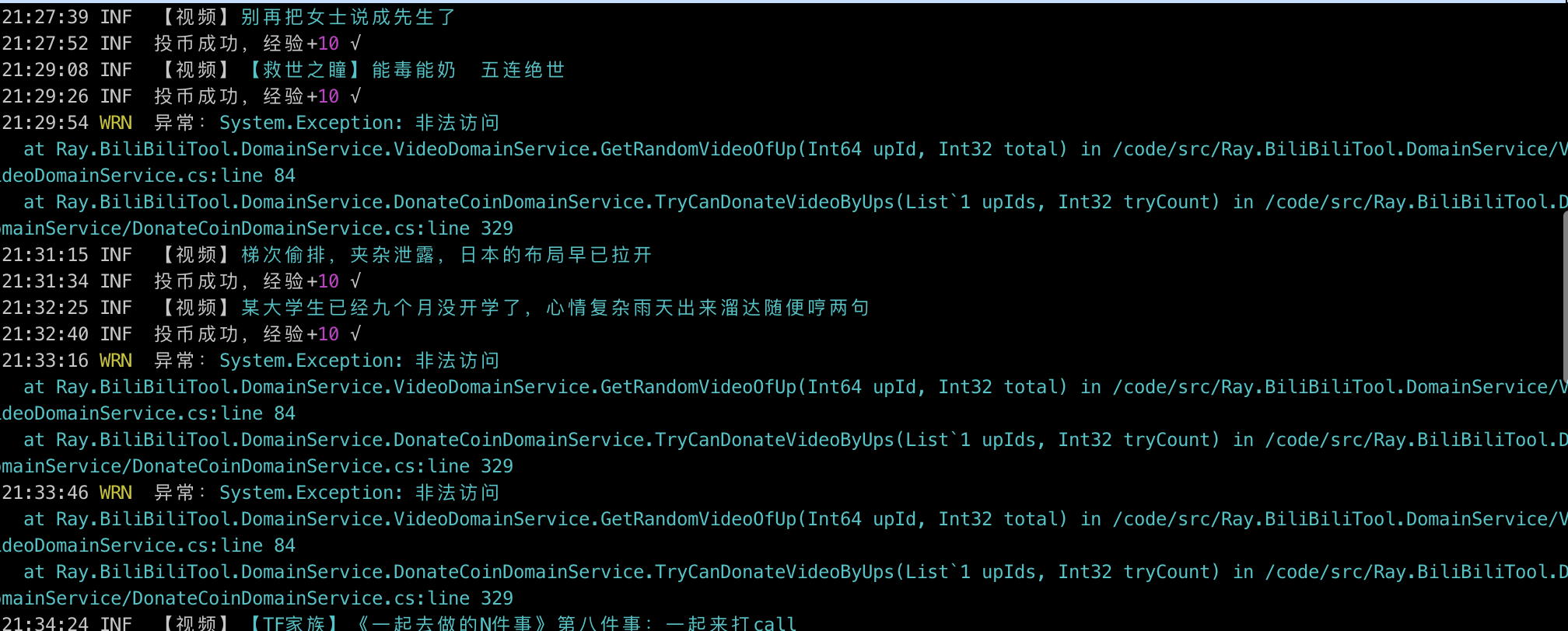 【Bug】视频没有权限 · Issue #343 · RayWangQvQ/BiliBiliToolPro · GitHub