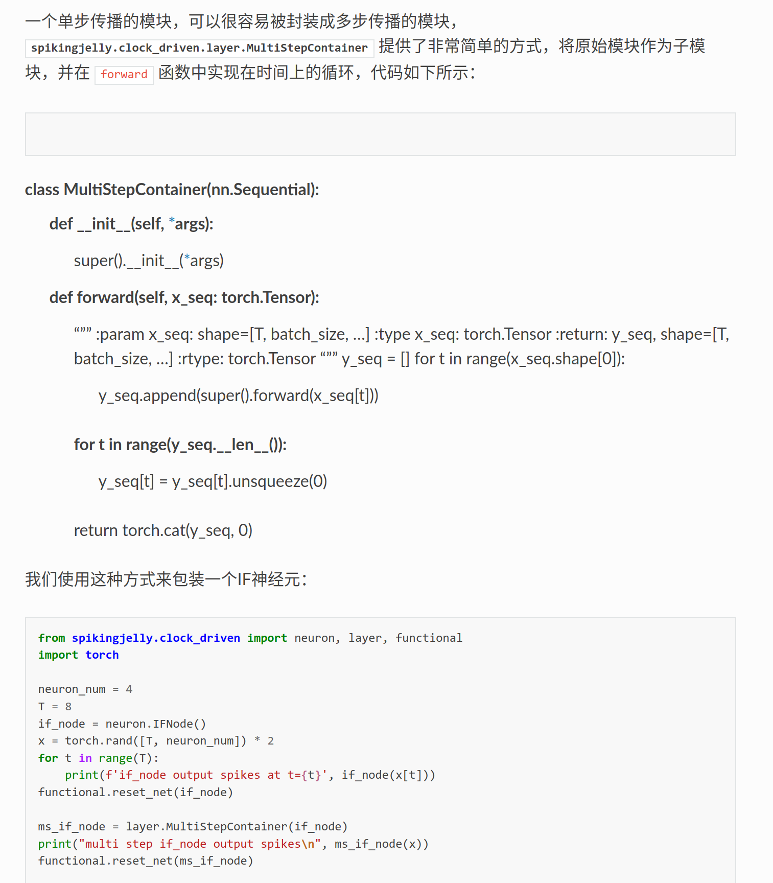 `MultistepContainer` 没有 `reset` 方法 · Issue #146 · fangwei123456 ...