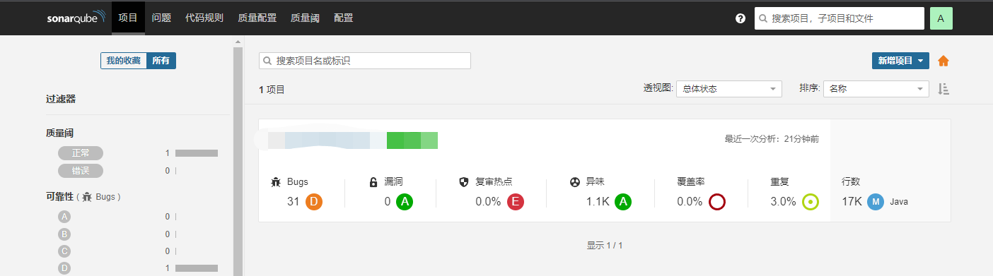 devops集成sonarqube，不显示UI · Issue #5780 · kubesphere/kubesphere · GitHub
