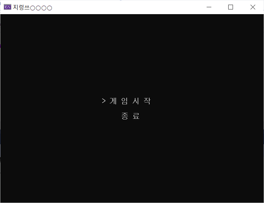 GitHub - youngmin1324/EarthWorm-Game: snake 응용 게임