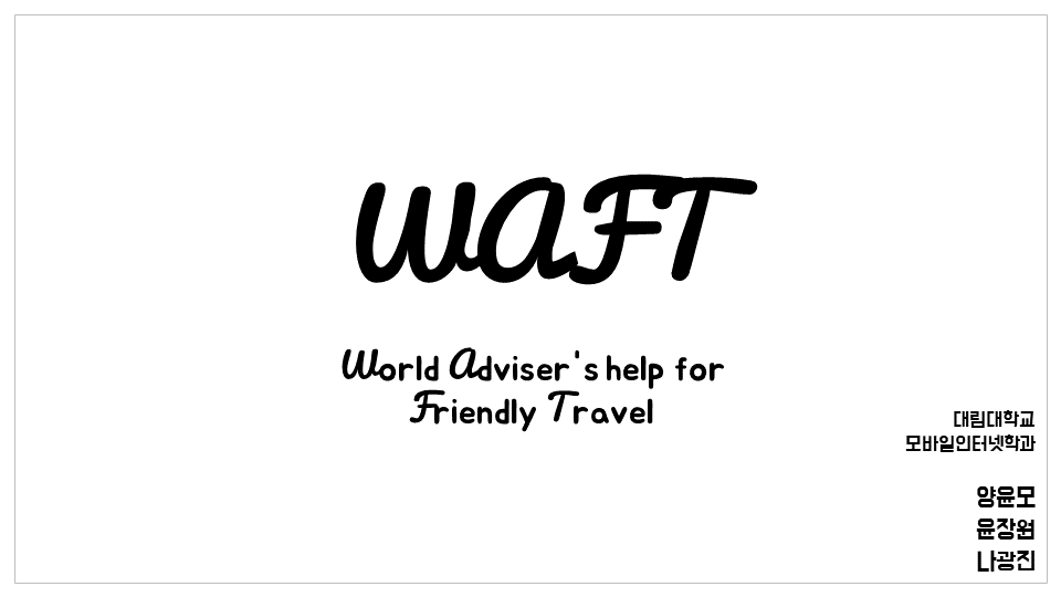 GitHub - scadasystems/WAFT: World Adviser's help for Friendly Travel