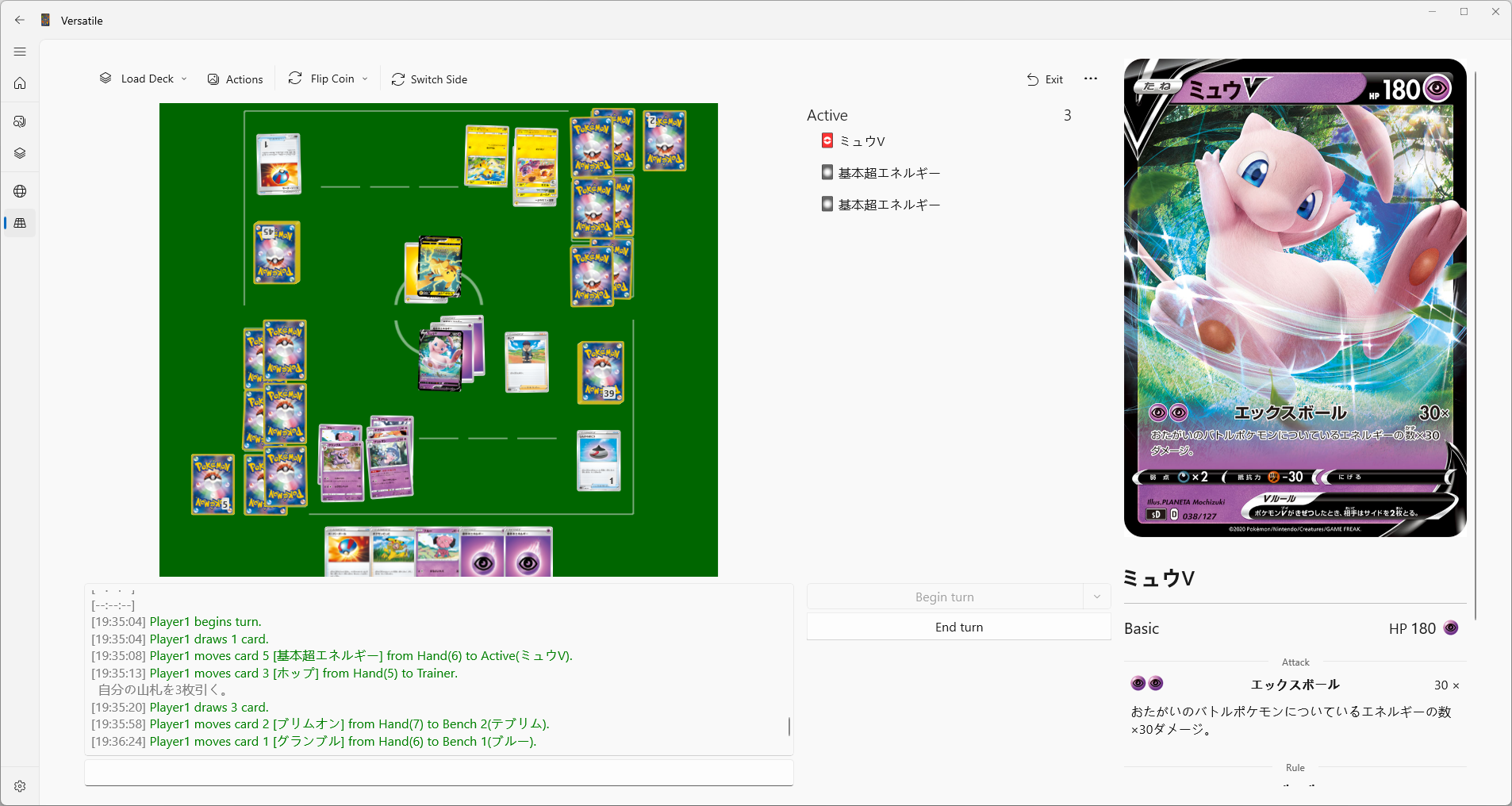 GitHub - VersatileProject/Versatile: A card browser and deck builder ...