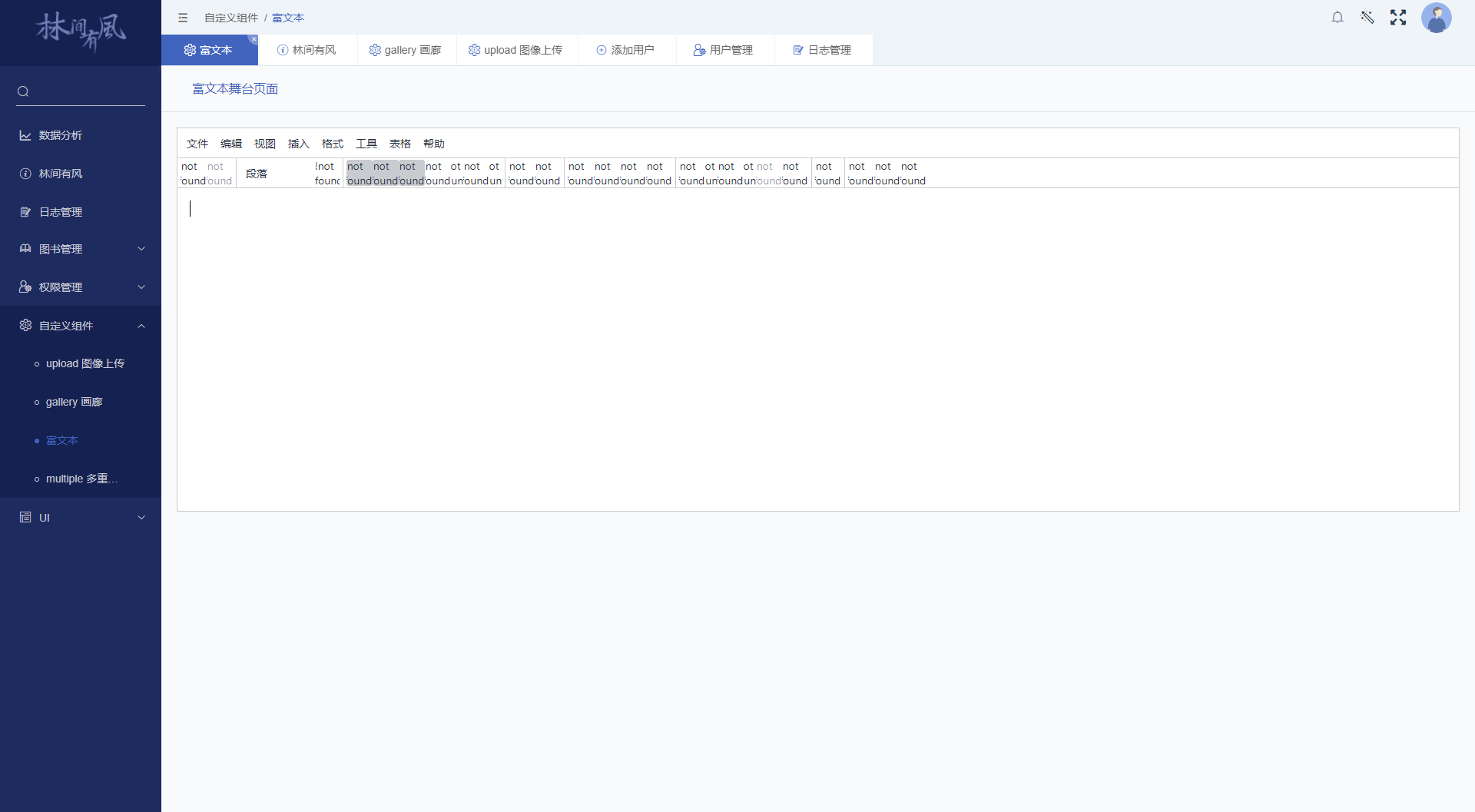 本地环境部署，富文本图标无法显示，以及点击无效果 · Issue #474 · TaleLin/lin-cms-vue · GitHub