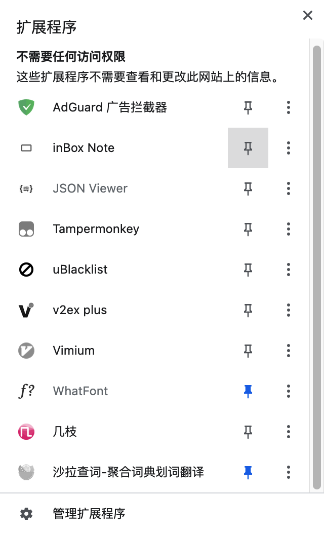 GitHub - hyoban/inbox-note-ext