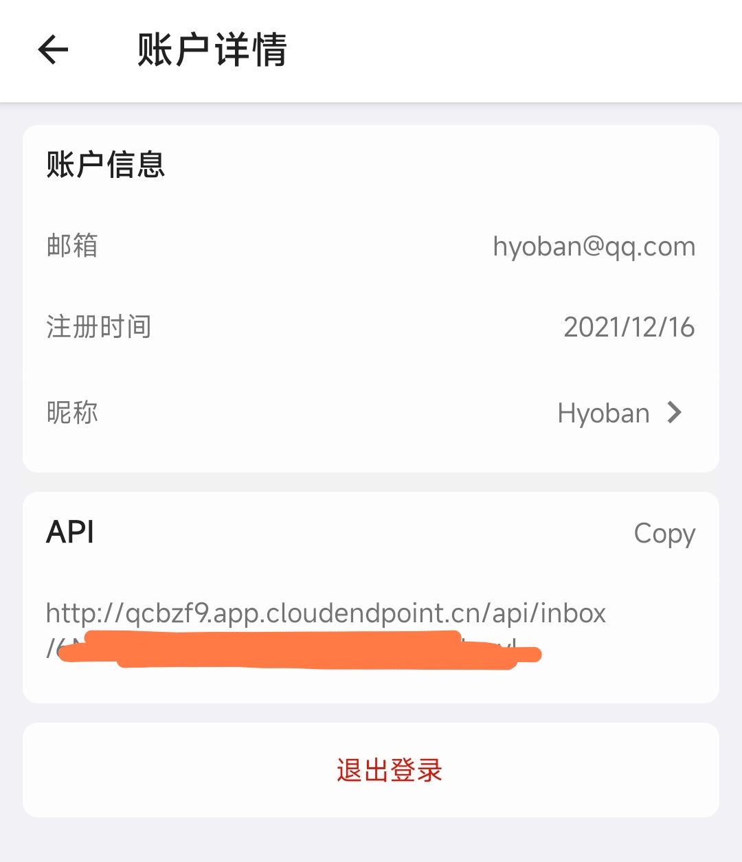 GitHub - hyoban/inbox-note-ext