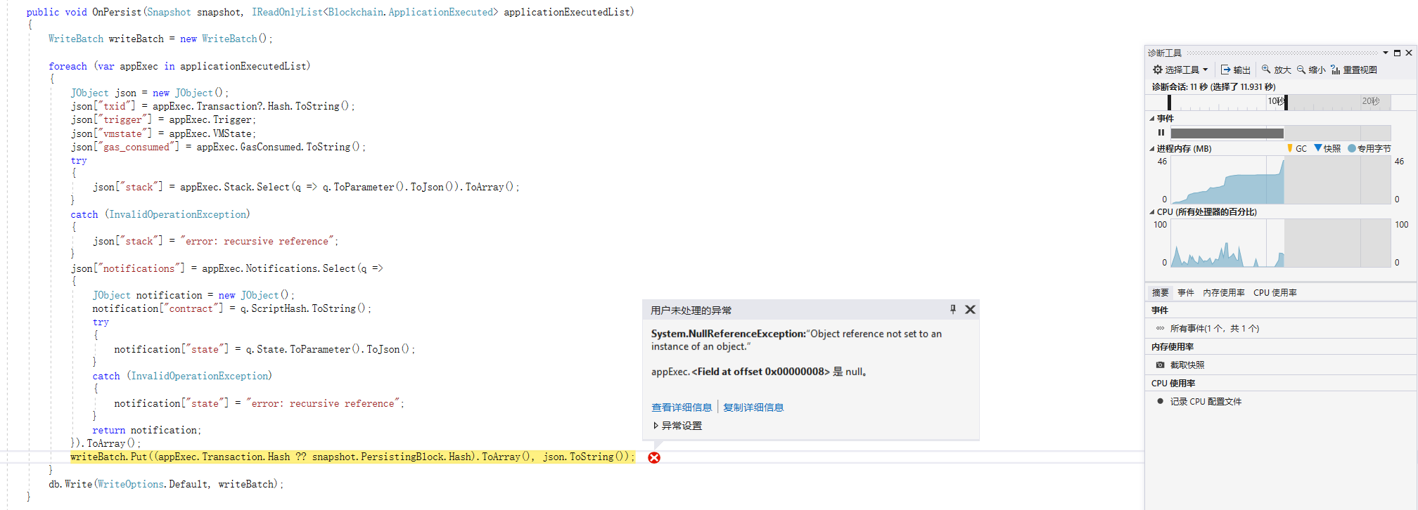 ApplicationLogs plugin return exception while installed in NEO3 · Issue #113 · neo-project/neo ...