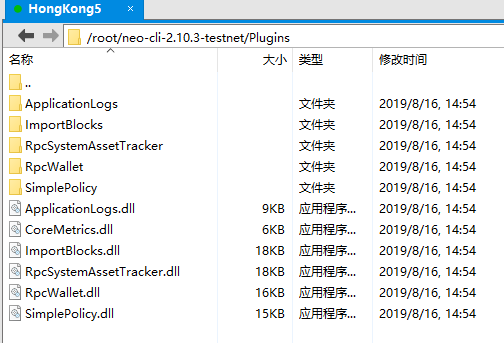 Application Logs Plugin Breakes Neo Cli After Upgrading To V2103