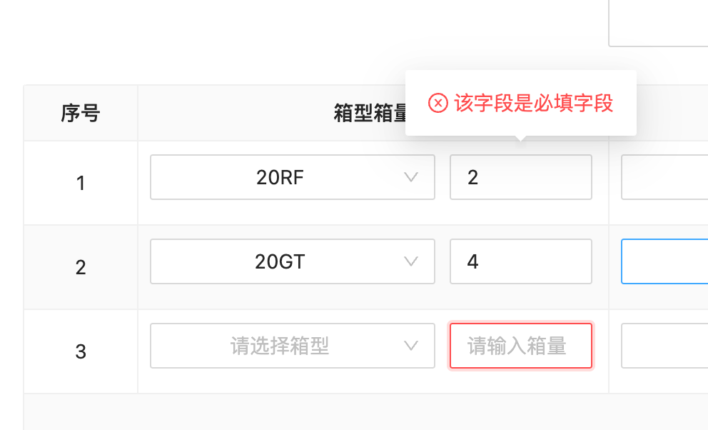 [Feature Request] formily/antd的FormItem组件是否能扩展getPopupContainer属性，提供给 ...