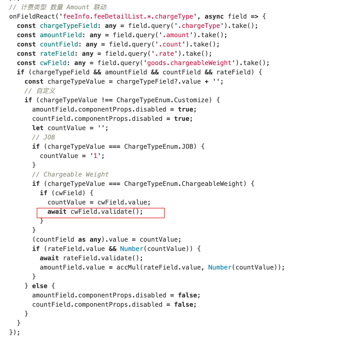 Bug Report Onfieldreact事件结合async Await，导致联动失效 · Issue 3410 · Alibaba