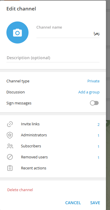 custom invite link management panel has disapeard for owner of channels since last update (v4.3 ...