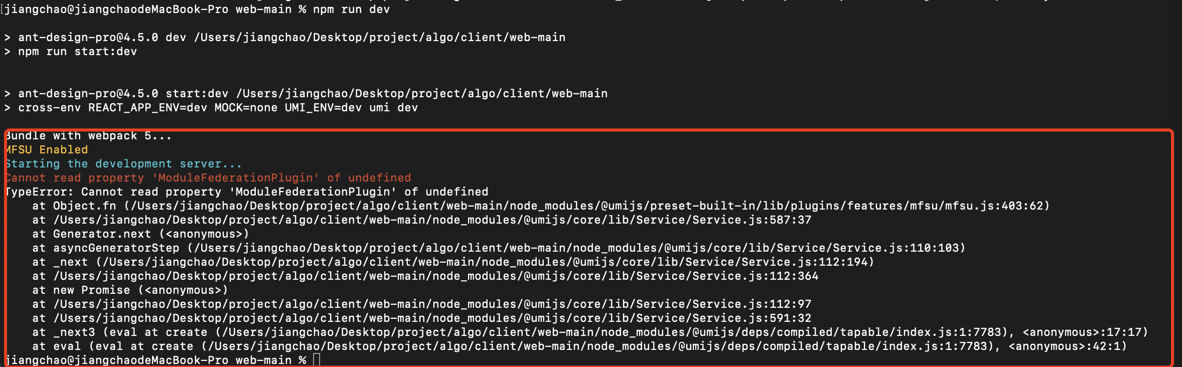 Cannot read property 'ModuleFederationPlugin' of undefined · Issue #7361 · umijs/umi · GitHub