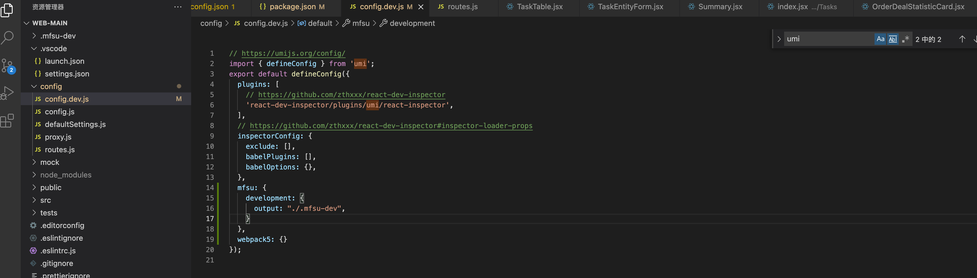 Cannot read property 'ModuleFederationPlugin' of undefined · Issue #7361 · umijs/umi · GitHub